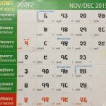 Nepali Calendar - Nepali Patro with Date and Tithi Online